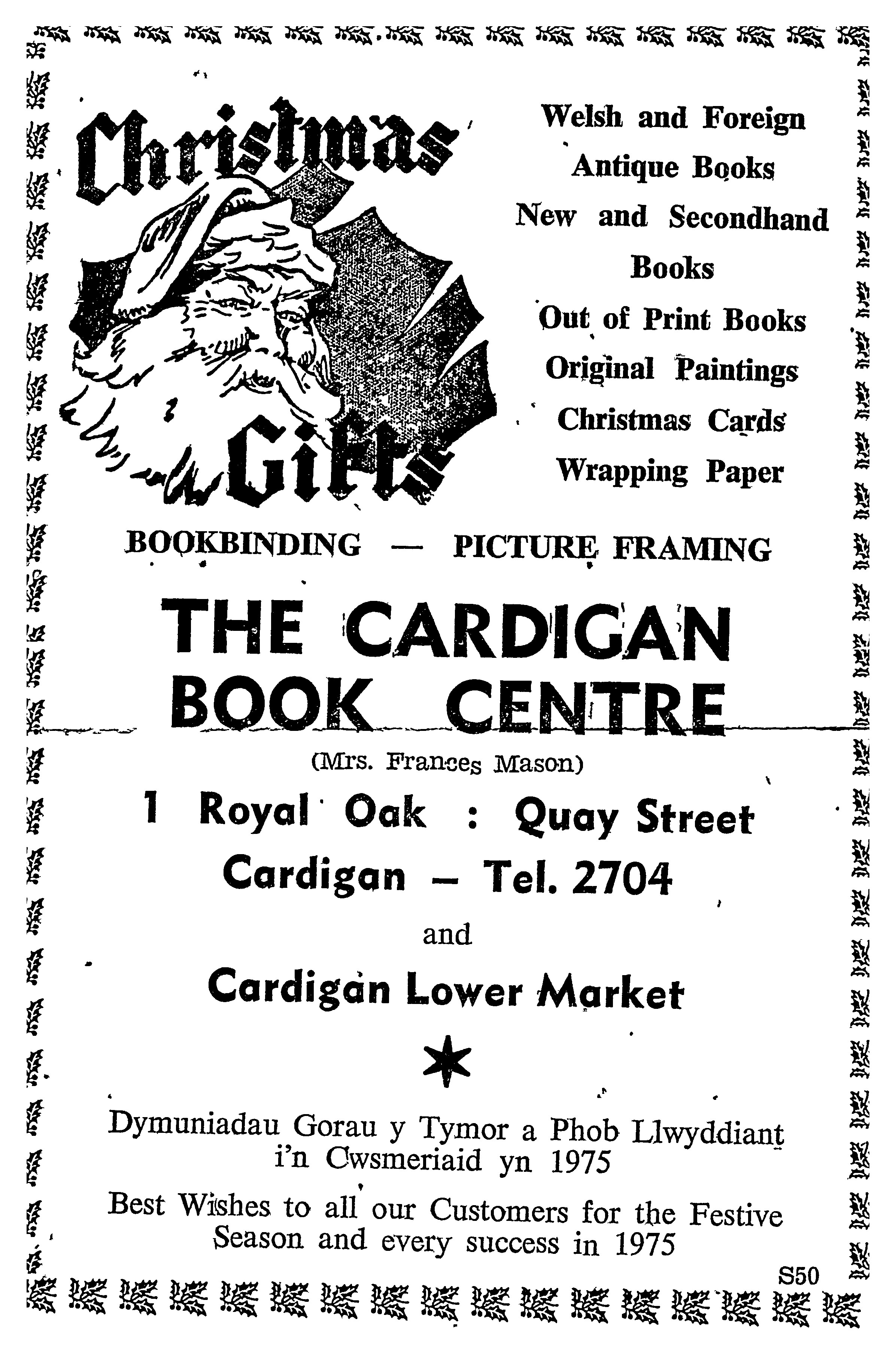 Some old Cardigan traders… – Cardigan through the ages